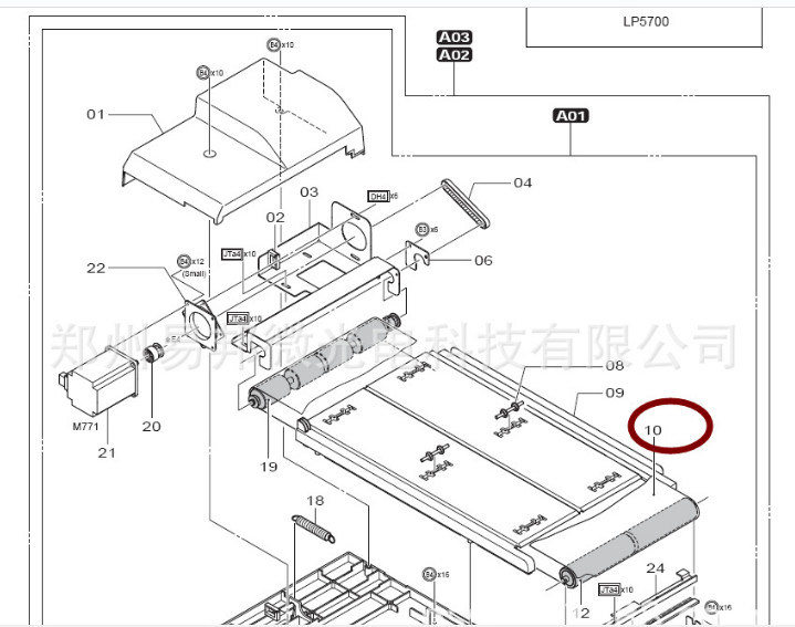 323D1061533 323D1061533E Return Section Belt Fuji Frontier 550 570 ...