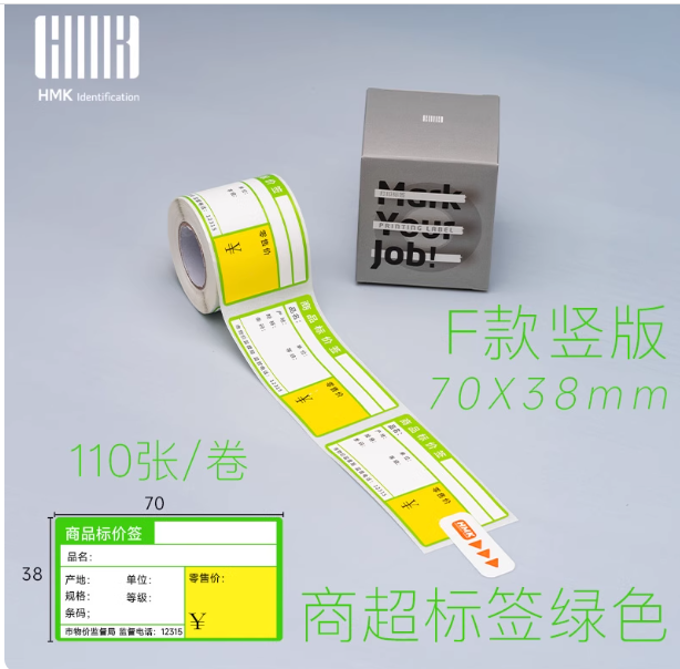 Supermarket convenience store price tag Shelf counter display cabinet ...